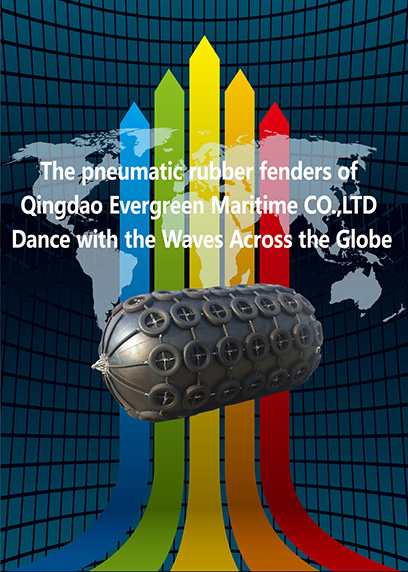 The pneumatic rubber fenders of Qingdao Evergreen Maritime CO.,LTD ...