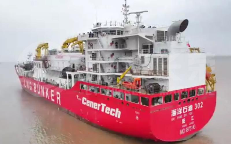 Evergreen Maritime Supports CNOOC 12,000 CBM LNG Carrier and Bunker ...